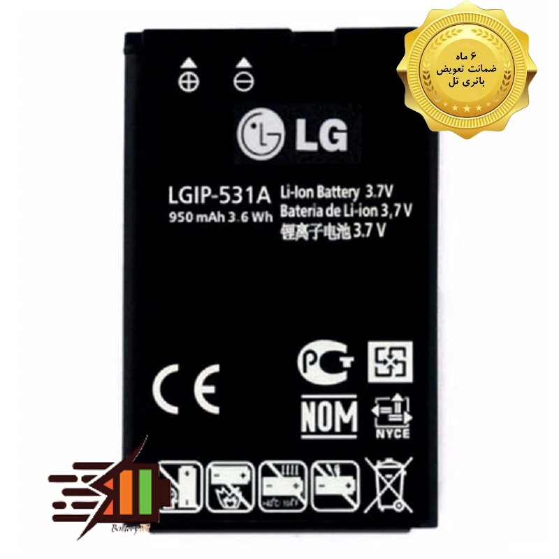 باتری الجی LG T385 مدل: LGIP-531A – فروشگاه اینترنتی باتری تل