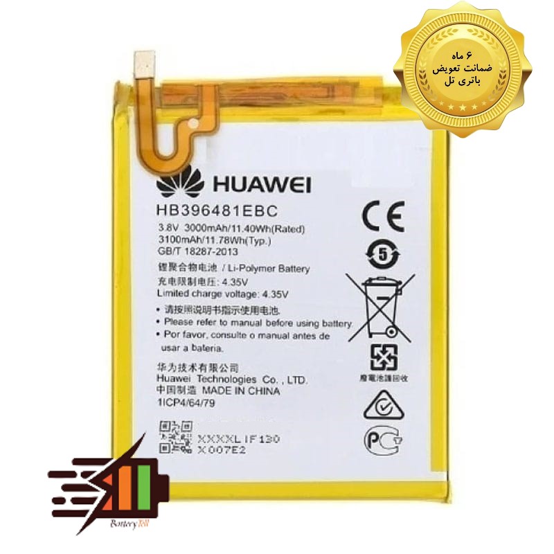 باتری هوآوی Huawei G8 مدل HB396481EBC – فروشگاه اینترنتی باتری تل