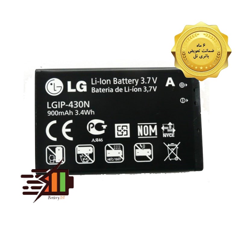 باتری الجی LG A250 مدل LIGP-430N – فروشگاه اینترنتی باتری تل
