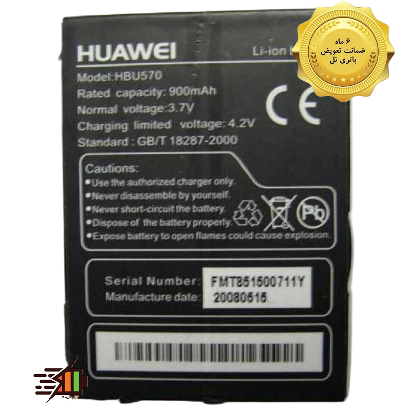 باتری هوآوی Huawei U3300 مدل HBU570 – فروشگاه اینترنتی باتری تل