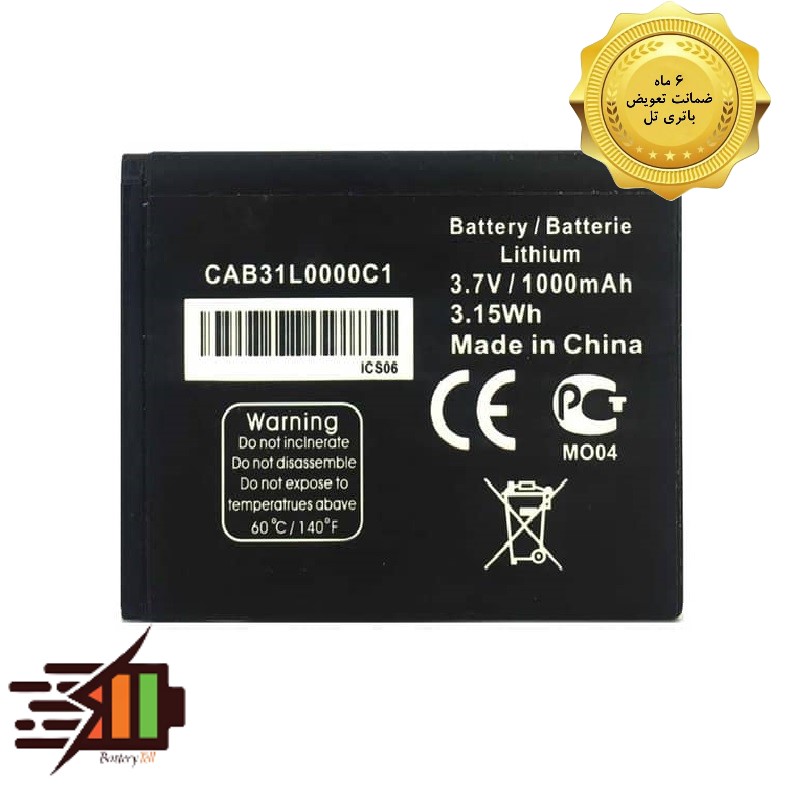 باتری الکاتل Alcatel OT-900 مدل CAB31L0000C1 – فروشگاه اینترنتی باتری تل
