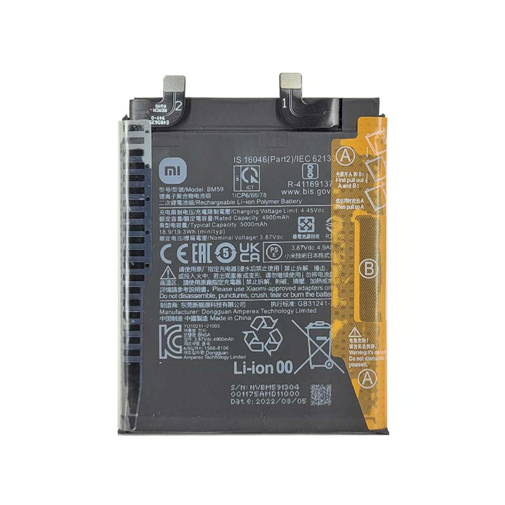 باتری شیائومی Xiaomi 11T مدل BM59 – فروشگاه اینترنتی باتری تل