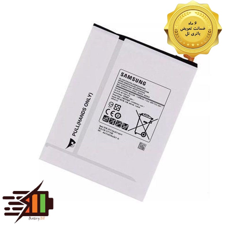 باتری سامسونگ Samsung Galaxy Tab S2 8.0 مدل EB-BT710ABE و EB-BT715ABE – فروشگاه اینترنتی باتری تل