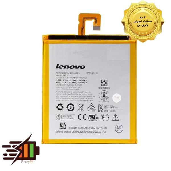 باتری لنوو Lenovo Tab 2 A7-30 مدل L13D1P31 – فروشگاه اینترنتی باتری تل