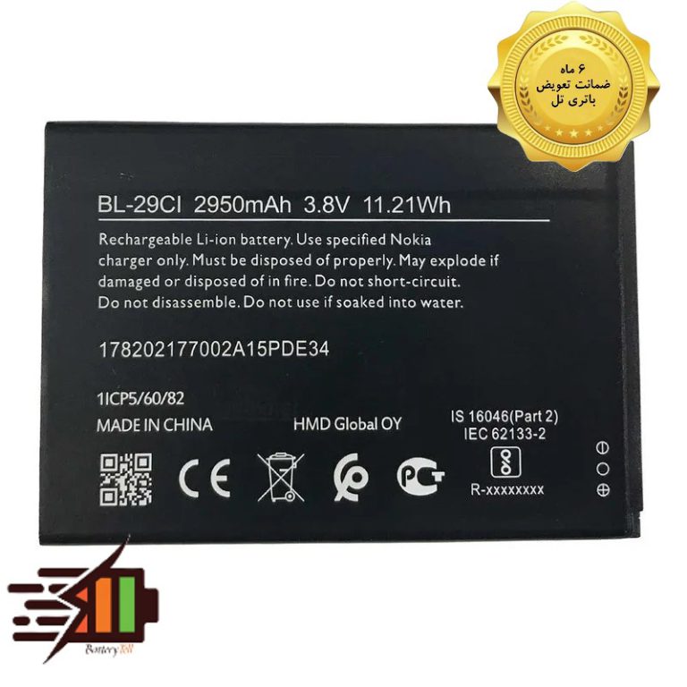 باتری نوکیا Nokia C10 مدل BL-29CI – فروشگاه اینترنتی باتری تل