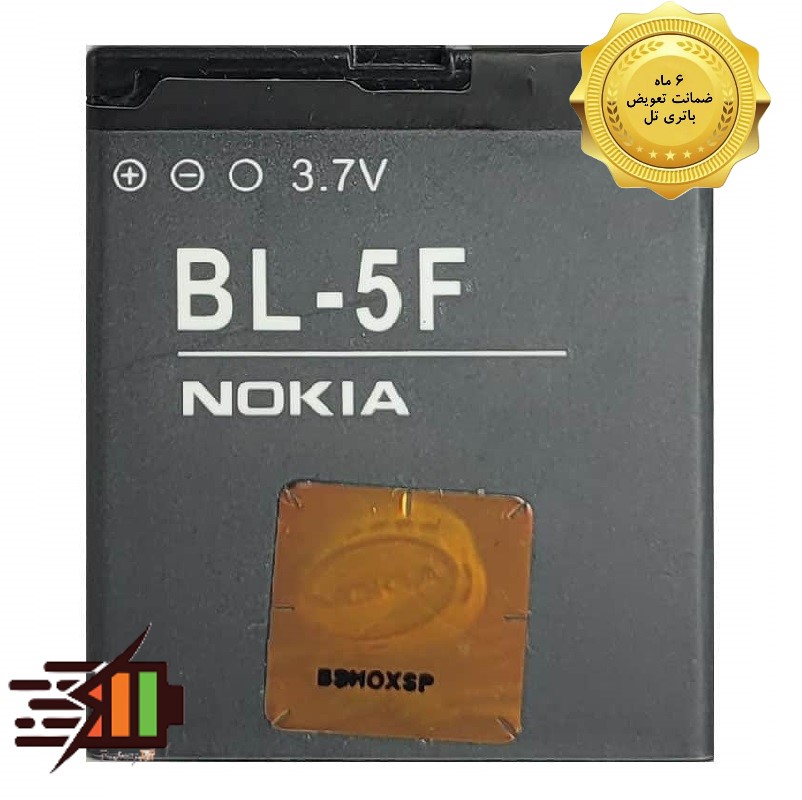 باتری نوکیا Nokia X5-01 مدل BL-5F – فروشگاه اینترنتی باتری تل