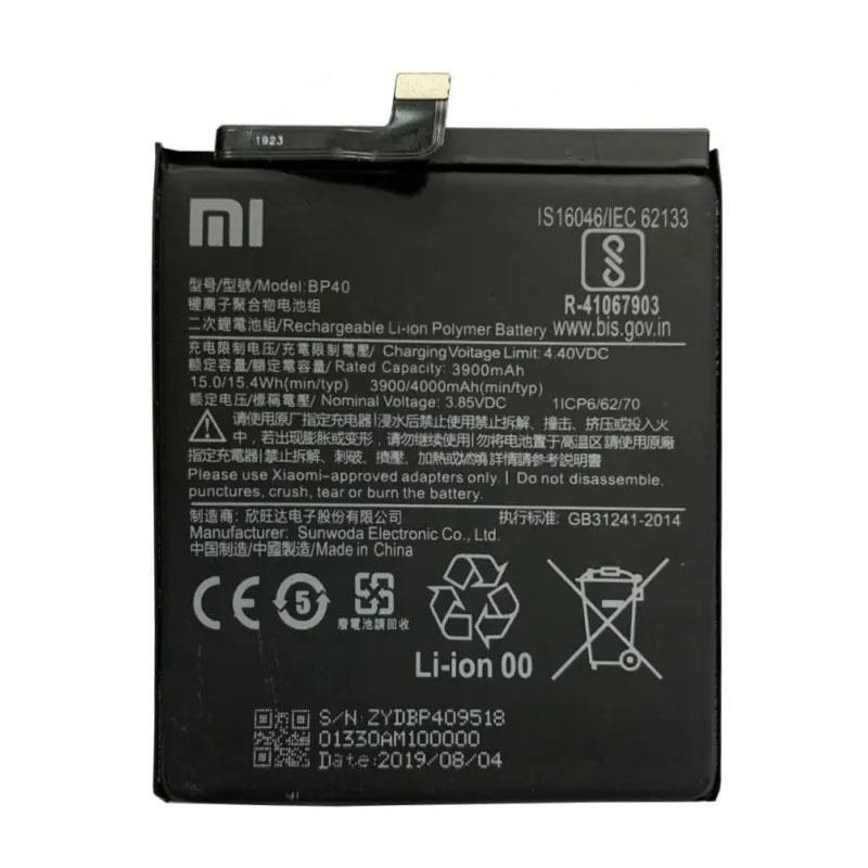 باتری شیائومی Xiaomi Mi 2S مدل BM20 – فروشگاه اینترنتی باتری تل