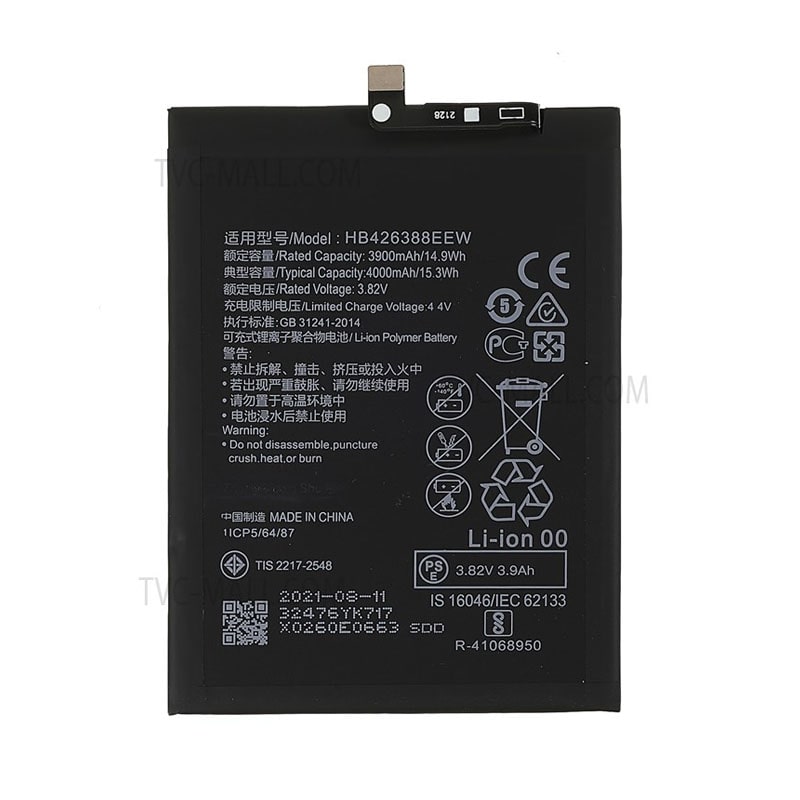 باتری هوآوی Huawei nova 8 – فروشگاه اینترنتی باتری تل